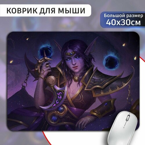 Коврик для мыши 30х40 с принтом игры world of warcraft (ксалатат, the war within, боги) - 1276