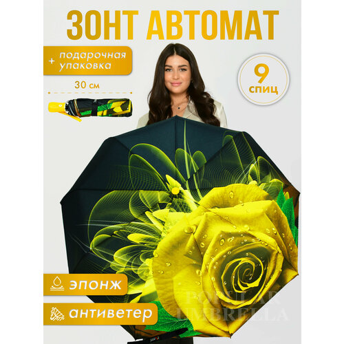 Зонт Lantana Umbrella, автомат, 3 сложения, купол 105 см, 9 спиц, система «антиветер», чехол в комплекте, для женщин, желтый, черный