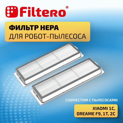 Комплект фильтров FTX 02 для робот-пылесоса Xiaomi Mi Robot Vacuum Mop 1C, Dreame F9, 1Т, 2С, 2 шт