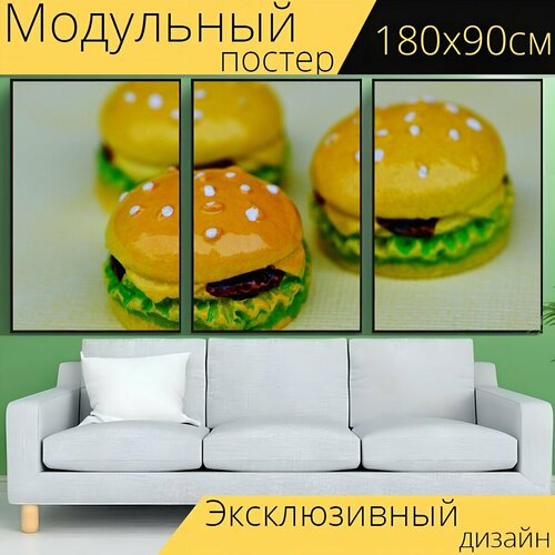 Модульный постер "Сырный бургер, бургер, миниатюра" 180 x 90 см. для интерьера