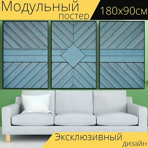 Модульный постер "Гаражная дверь, текстура, деревянная стена" 180 x 90 см. для интерьера