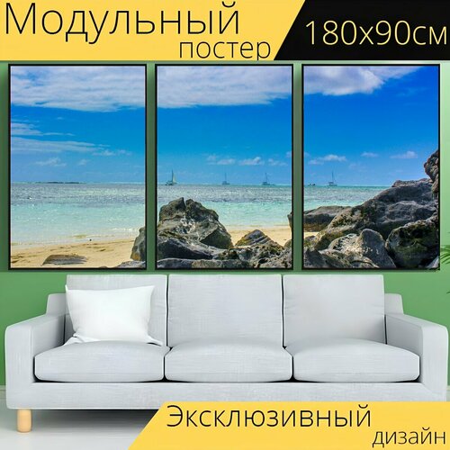 Модульный постер "Пляж, красивая, чернить" 180 x 90 см. для интерьера