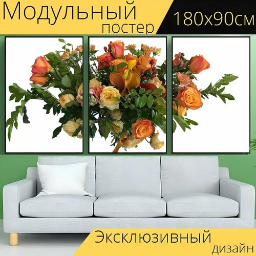 Модульный постер "Роза, апельсин, букет" 180 x 90 см. для интерьера