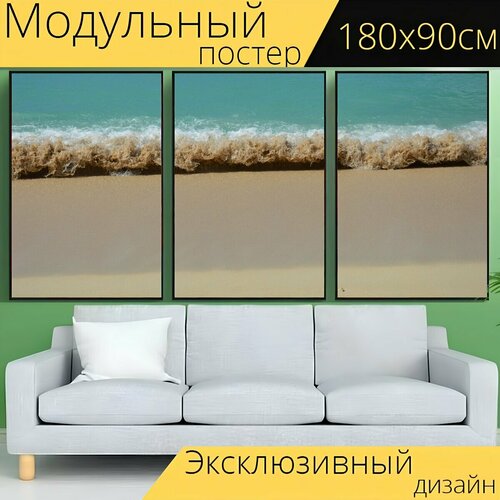 Модульный постер "Карибский бассейн, песчаный пляж, гваделупа" 180 x 90 см. для интерьера