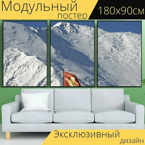 Модульный постер "Кыргызстан, горы, пейзаж" 180 x 90 см. для интерьера