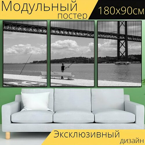 Модульный постер "Лиссабон, мост, река" 180 x 90 см. для интерьера