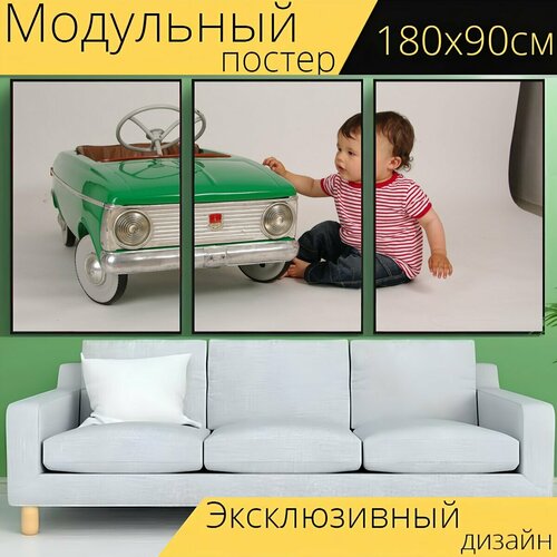 Модульный постер "Ребенок, игрушка, детская машина" 180 x 90 см. для интерьера
