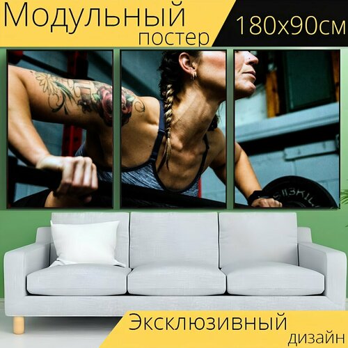 Модульный постер "Домашние тренировки, фитнес, упражнение" 180 x 90 см. для интерьера