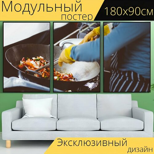 Модульный постер "Повар, готовить, приготовление еды" 180 x 90 см. для интерьера