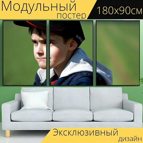 Модульный постер "Мальчик, ребенок, портрет" 180 x 90 см. для интерьера