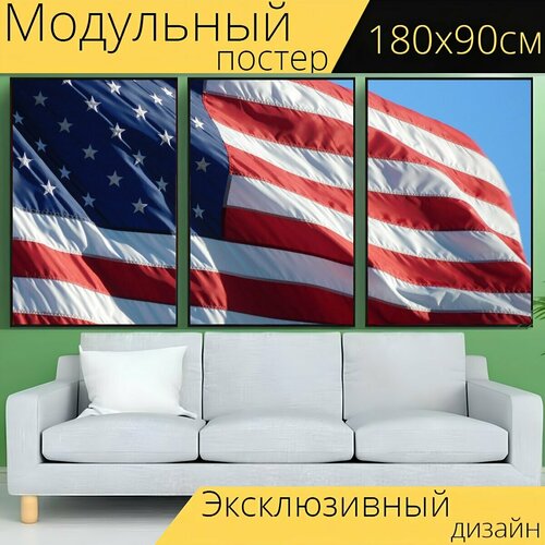 Модульный постер "Американский флаг, американский флаг развевается, флаг" 180 x 90 см. для интерьера