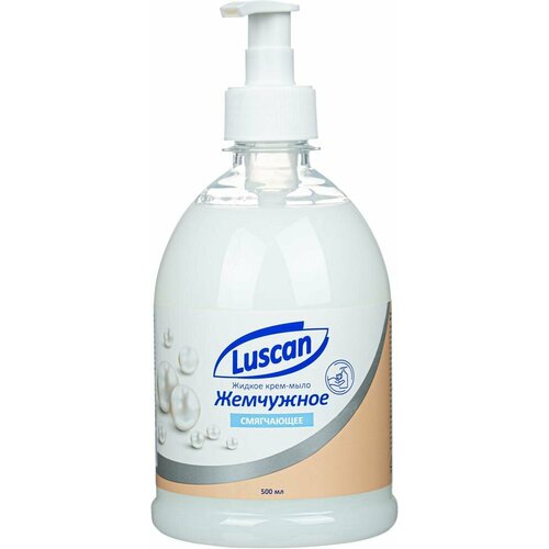 Luscan Крем-мыло жидкое Жемчужное свежий, 20 уп., 500 мл, 500 г