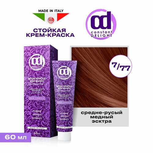 Constant Delight Крем-краска без аммиака crema colorante per capelli, 7/77 средне-русый медный экстра, 60 мл