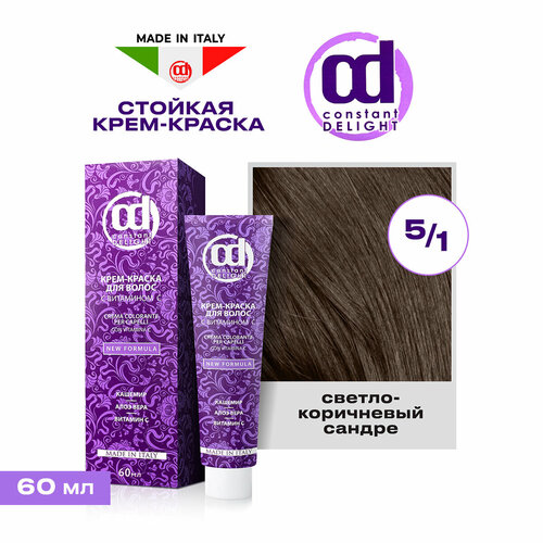 Крем-краска для окрашивания волос CONSTANT DELIGHT 5/1 светло-коричневый сандре 60 мл