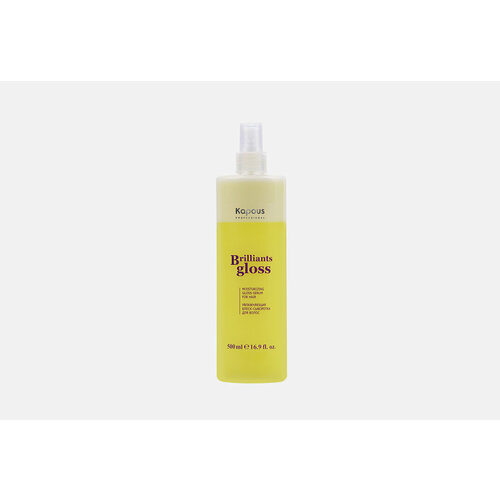 Увлажняющая блеск-сыворотка для волос Brilliants gloss Kapous 500 мл.