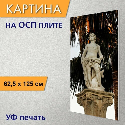 Вертикальная картина на ОСП "Охотник, статуя, скульптура" 62x125 см. для интерьериа