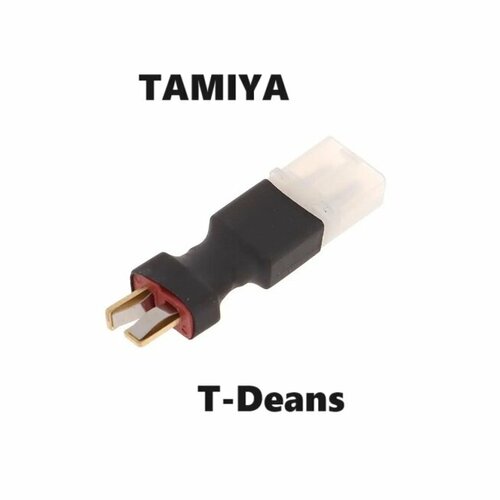 Переходник TAMIYA plug на T-Deans (папа / мама) 94 разъемы KET-2P L6.2-2P на красный адаптер T-plug штекер тамия Т динс плаг