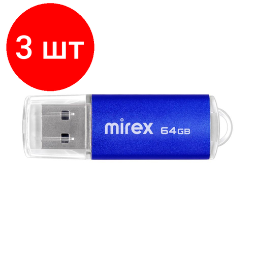 Комплект 3 штук, Флеш-память Mirex USB UNIT AQUA 64Gb (13600-FMUAQU64 )