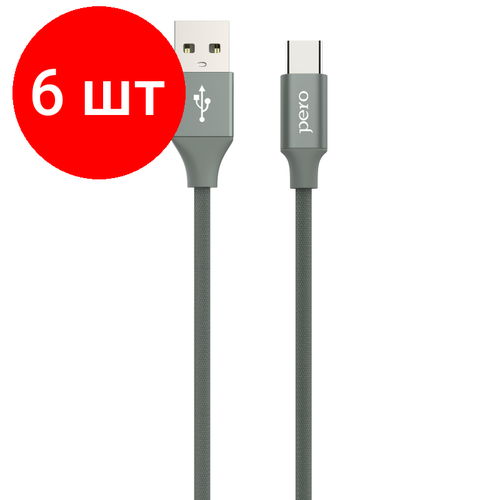 Комплект 6 штук, Кабель USB PERO DC-02 Type-C, 2А, 1м, серый