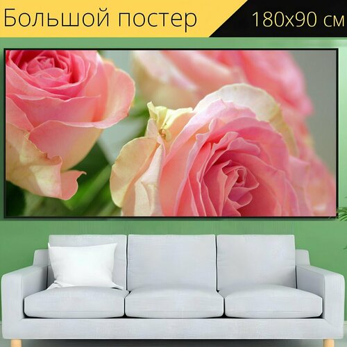 Большой постер "Розы, букет из роз, романтика" 180 x 90 см. для интерьера