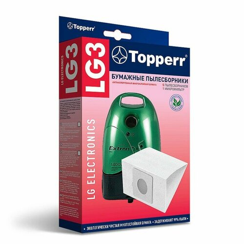 Бумажный пылесборник Тopperr LG 3 для пылесосов (комплект из 3 шт)