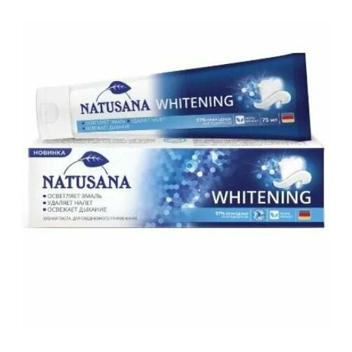 Natusana Зубная паста Whitening, 75 мл