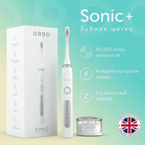 Электрическая зубная щетка ORDO Sonic+ с 4 режимами, таймером, защитным колпачком и зарядным устройством, белая
