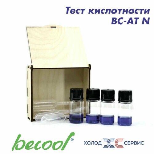 Тест кислотности для всех типов масел BC-AT N