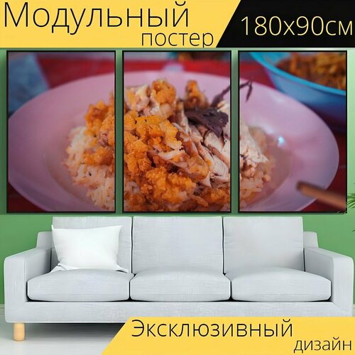 Модульный постер "Тайский продовольствия, блюдо, еда" 180 x 90 см. для интерьера