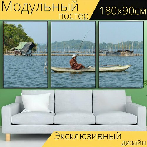 Модульный постер "Рыбак, озеро, ловит рыбу" 180 x 90 см. для интерьера