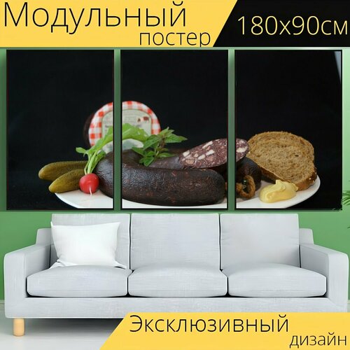 Модульный постер "Колбаса, еда, вкусный" 180 x 90 см. для интерьера
