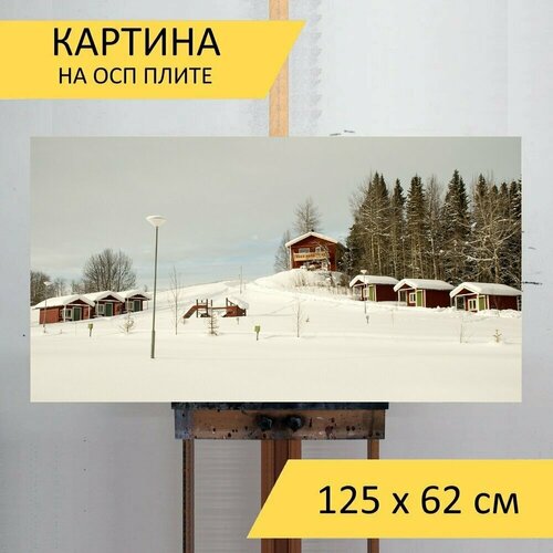 Картина на ОСП 125х62 см. "Снег, зима, холодный" горизонтальная, для интерьера, с креплениями