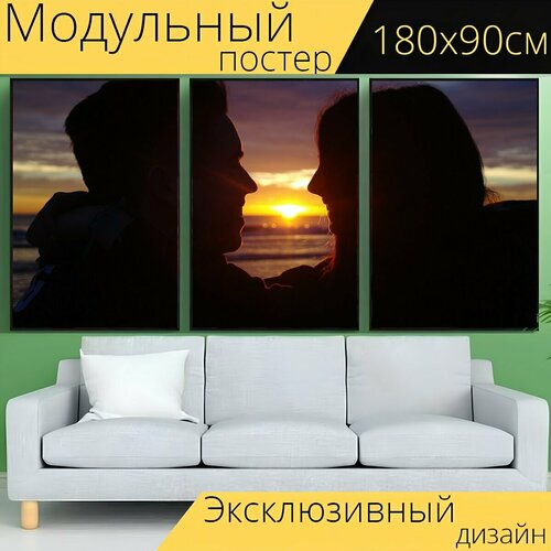 Модульный постер "Влюблена, восход солнца, пляж" 180 x 90 см. для интерьера