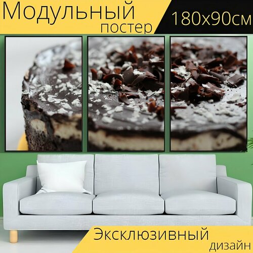 Модульный постер "Торты, шоколад, десерт" 180 x 90 см. для интерьера