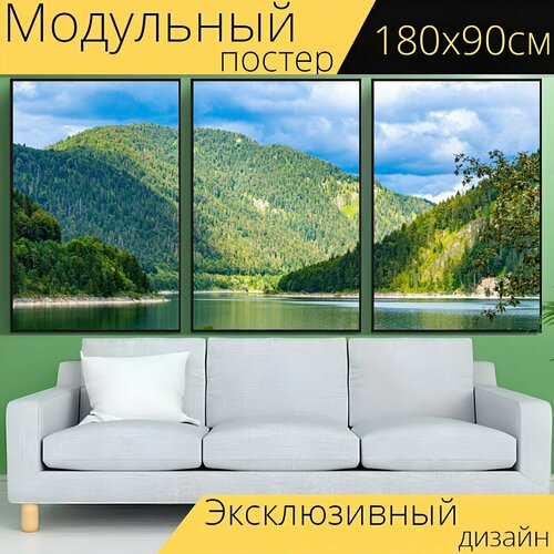 Модульный постер "Горы, озеро, лес" 180 x 90 см. для интерьера