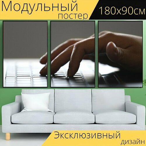 Модульный постер "Рука, клавиатура, набор текста" 180 x 90 см. для интерьера