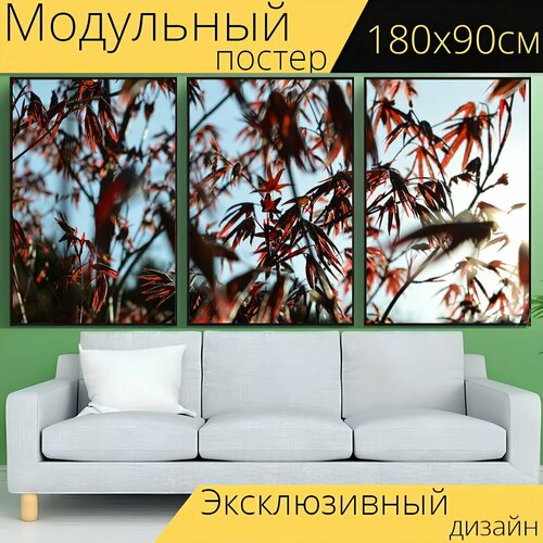 Модульный постер "Природа, весна, дерево" 180 x 90 см. для интерьера