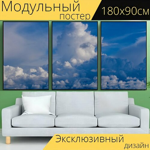 Модульный постер "Облака, панорамный вид с неба, облачное небо" 180 x 90 см. для интерьера