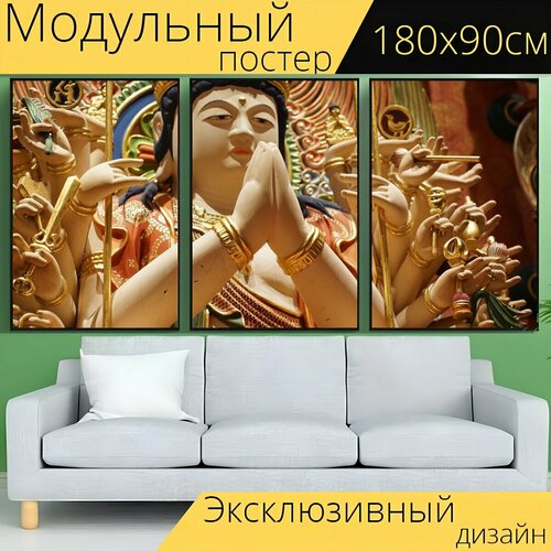 Модульный постер "Золотой, религия, статуя" 180 x 90 см. для интерьера
