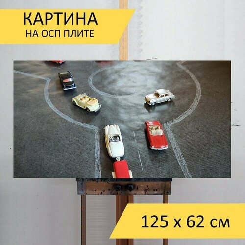 Картина на ОСП 125х62 см. "Миниатюра, левостороннее движение, кольцевой" горизонтальная, для интерьера, с креплениями