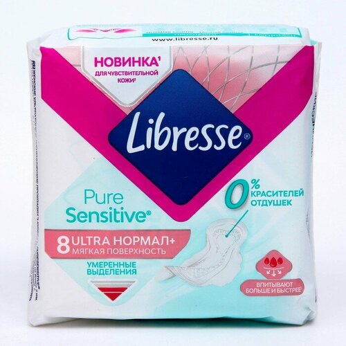 Прокладки гигиенические LIBRESSE Ultra Pure Sensitive Нормал 5 упак, 40 шт.