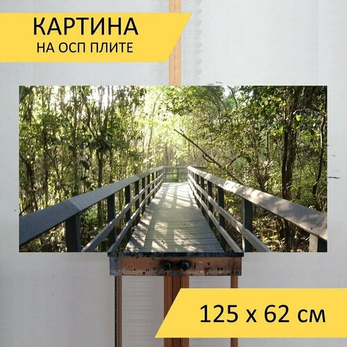 Картина на ОСП 125х62 см. "Лес, природа, поле" горизонтальная, для интерьера, с креплениями