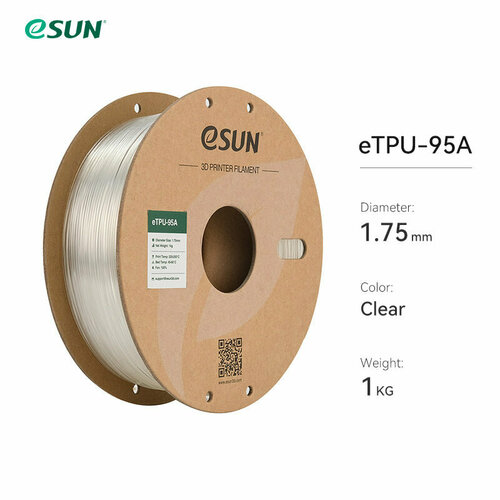 Филамент eSUN гибкий TPU-95A 1.75мм, прозрачный 1 кг.