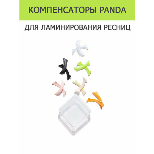 NOVEL Компенсаторы для ламинирования ресниц Panda - 6 пар
