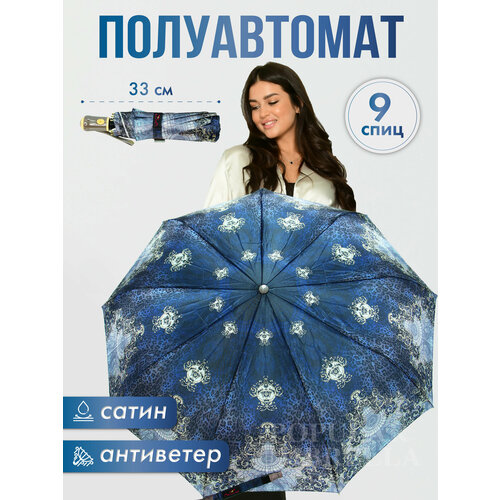 Зонт Popular, синий, бежевый