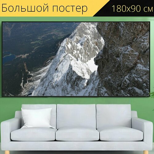 Большой постер "Природа, альпы, альпийский" 180 x 90 см. для интерьера