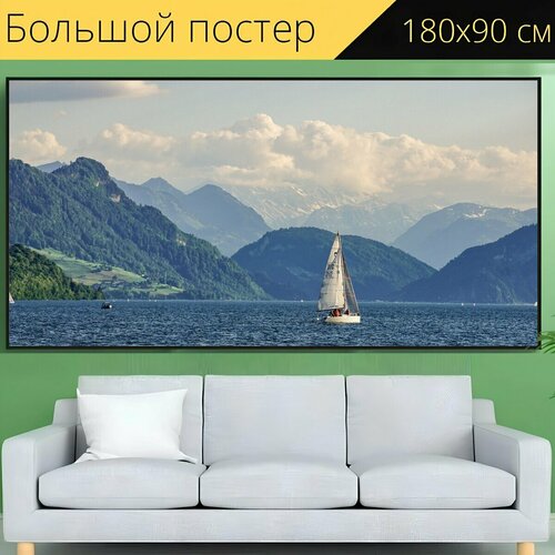 Большой постер "Панорамный вид, парусное судно, плыть" 180 x 90 см. для интерьера