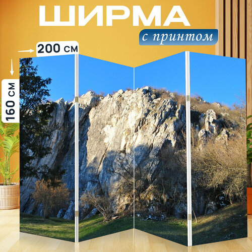 Ширма перегородка с принтом "Клифф, камни, пейзаж" на холсте - 200x160 см. для зонирования, раскладная