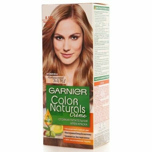 Краска для волос "Garnier" Color Naturals Натуральный светло русый