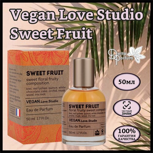 Delta parfum Туалетная вода женская Vegan Love Studio Sweet Fruit, 50мл